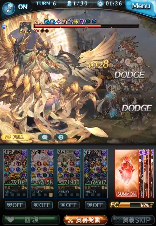 【グラブル】極致の証で強化されるクラス4ジョブとEX2ジョブ 要求トレジャーが多いので計画的に | 日々是グラブる