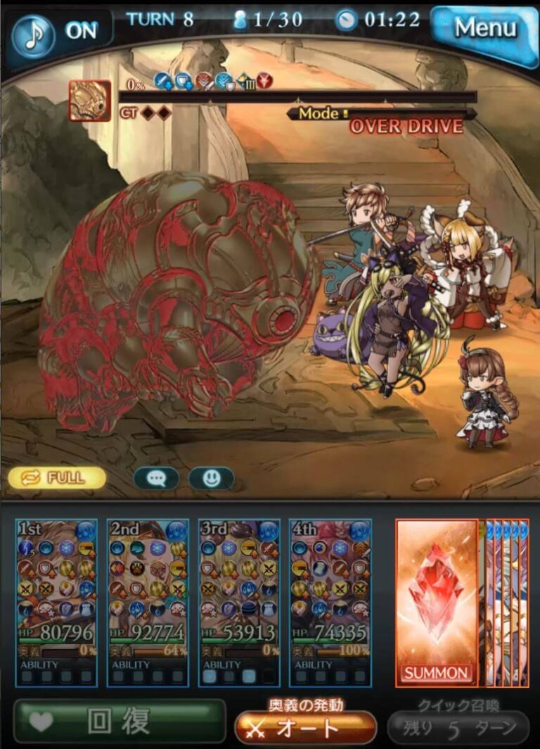 【グラブル】200HELLワマムツ解禁 この強さは・・・ク ボスオブ・ザ・イヤー2023待ったなし | 日々是グラブる