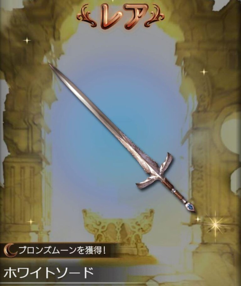 【グラブル】200HELLワマムツ解禁 この強さは・・・ク ボスオブ・ザ・イヤー2023待ったなし | 日々是グラブる