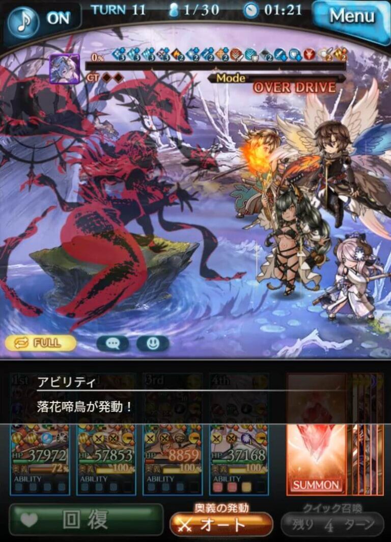 【グラブル】解禁された200HELLウェパル やはり今回の高レベルHELLで奥義編成は・・・ | 日々是グラブる