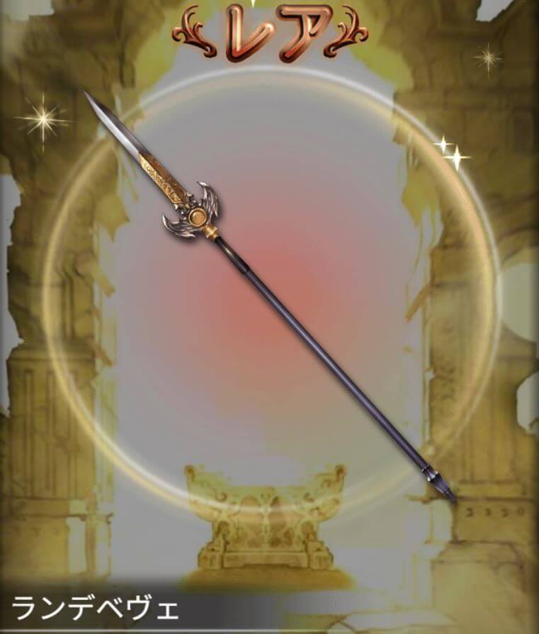 【グラブル】解禁された200HELLウェパル やはり今回の高レベルHELLで奥義編成は・・・ | 日々是グラブる