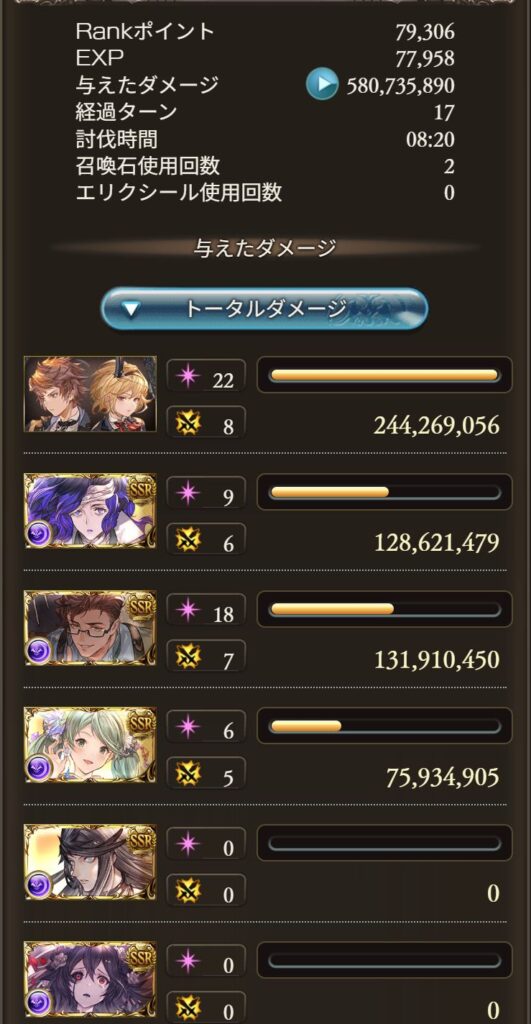 【グラブル】今回から本戦2日目から解禁となる200HELL 強化された200HELLの強さは如何ほどのものなのか | 日々是グラブる