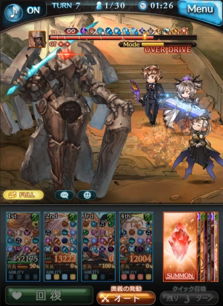 【グラブル】恒常キャラながらも八面六臂の活躍のカリオストロ&クラリス 250HELLでも大活躍となるのか、それとも・・・ | 日々是グラブる